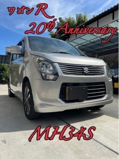 ワゴンr MH34S 20周年記念車外装磨き済！内装クリーニング済！ワンオーナー (NT Garage) 富雄のワゴンRの中古車｜ジモティー