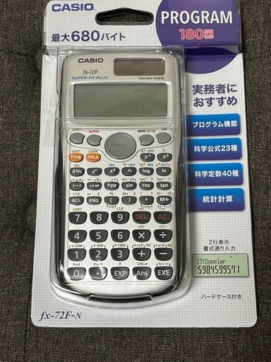 カシオ プログラム関数電卓 180関数・機能 fx-72F-N (みずちゃん) 高槻のその他の中古あげます・譲ります｜ジモティーで不用品の処分