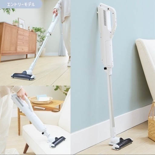 アイリスオーヤマ掃除機 (noma) 布施のその他の中古あげます・譲ります｜ジモティーで不用品の処分