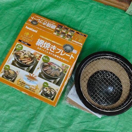 0727-022 網焼きプレート (ジモスポ日野) 日野の家電の中古あげます・譲ります｜ジモティーで不用品の処分