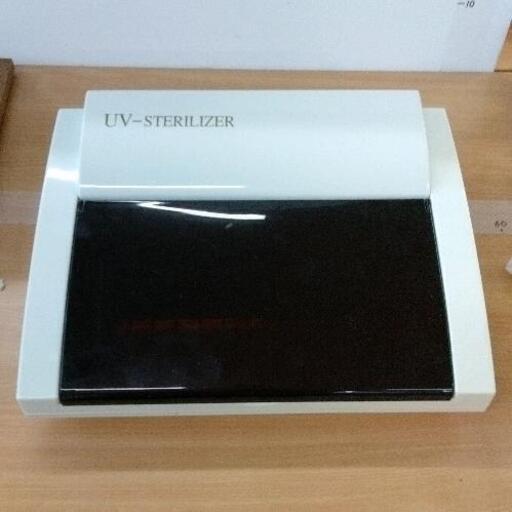 0730-250 UV消毒機 (ジモスポ川崎菅生店) 川崎の家電の中古あげます・譲ります｜ジモティーで不用品の処分
