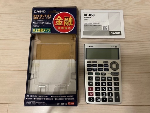 CASIO 金融電卓BF-850-N (りな) 都庁前のポータブルゲーム《その他》の中古あげます・譲ります｜ジモティーで不用品の処分