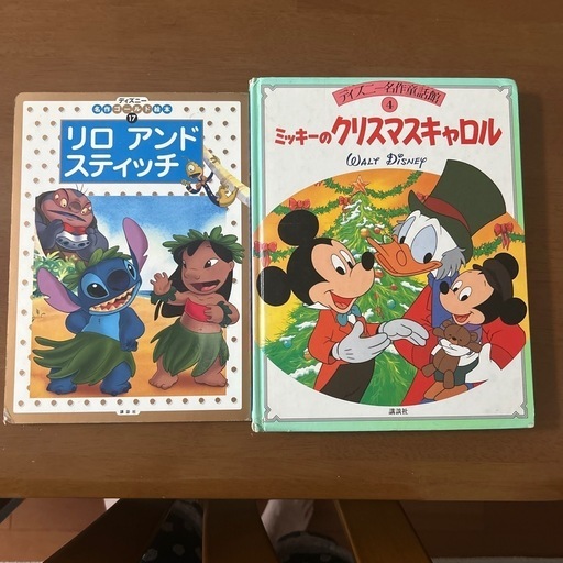 ミッキーのクリスマスキャロル 騒々しい ミッキーのクリスマスキャロル 騒々しい