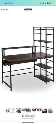 LOWYA-PCデスク、学習机 (k Itaya) 朝霞のその他の中古あげます・譲ります｜ジモティーで不用品の処分