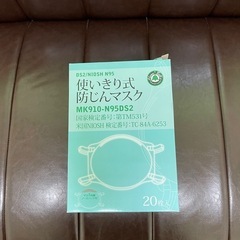 【中古】沖縄県のパソコンを格安/激安/無料であげます・譲ります｜ジモティー