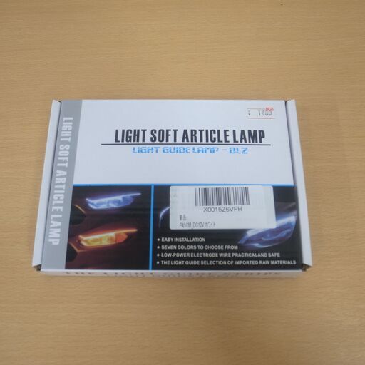 LIGHT GUIDE LAMP車汎用LEDテープライトウインカー ポジション ホワイト アンバー 2本 (約45cm×2本)DC12Vモノ ...