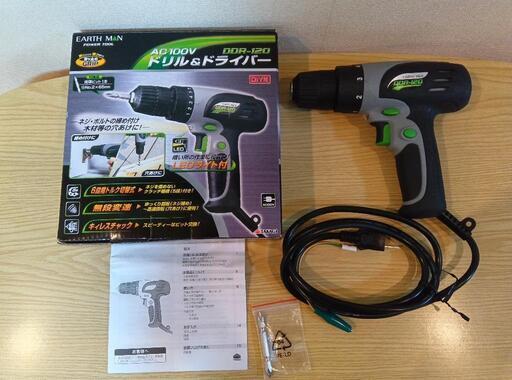 TAKAGI 電動ドリル＆ドライバーDDR-120 (trader) 鶴見小野のその他の中古あげます・譲ります｜ジモティーで不用品の処分