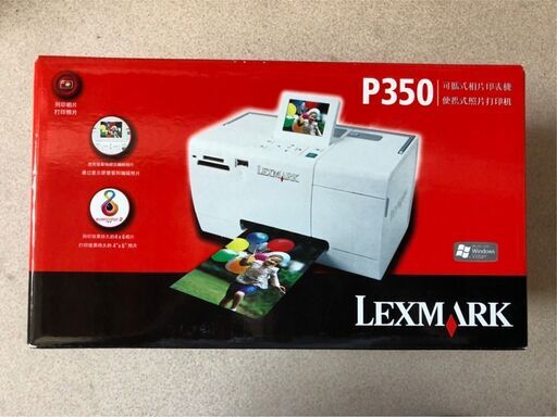 LEXMARK ポータブルフォトプリンタ P350 (トータルサポート) 三ノ宮のプリンターの中古あげます・譲ります｜ジモティーで不用品の処分