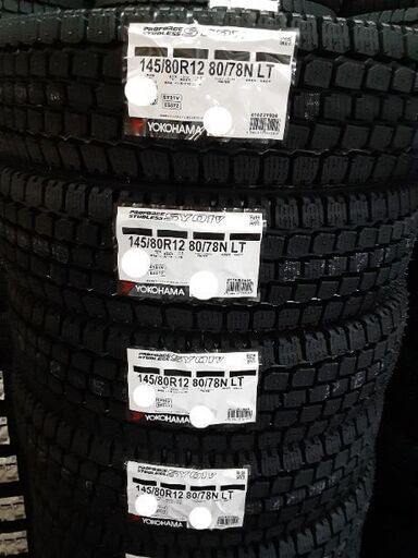 2024年新品ヨコハマ製スタッドレスタイヤ新品4本セット 145/80R12 80/78N LT SY01V (Hondaca3) 東三条のタイヤ、ホイールの中古あげます・譲ります｜ジモティー ...