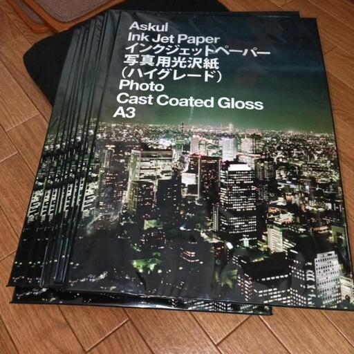Askul A3 写真用光沢紙20x10新品 (マー坊) 馬橋のOA用品の中古あげます・譲ります｜ジモティーで不用品の処分
