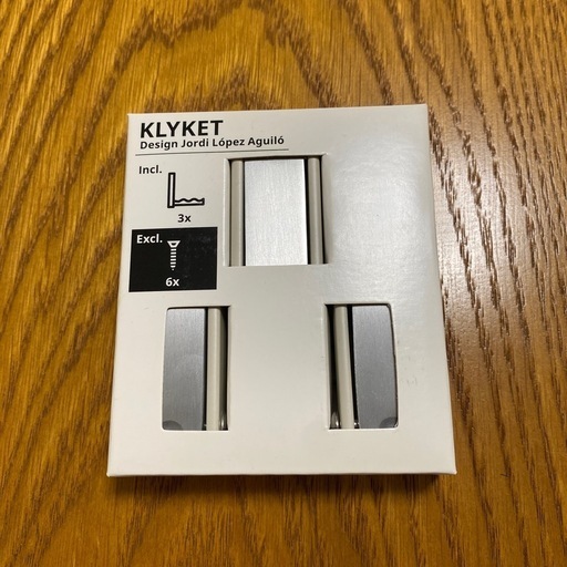 IKEA KLYKET（未開封） (まさと) 学芸大学のインテリア雑貨/小物《その他》の中古あげます・譲ります｜ジモティーで不用品の処分