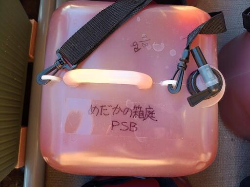 超熟成中 PSB (750ml) ⑤光合成細菌 めだかの箱庭製PSBを培養 スプレー容器小分け (薬師まろ) 御幣島のその他の中古あげます・譲ります｜ジモティーで不用品の処分