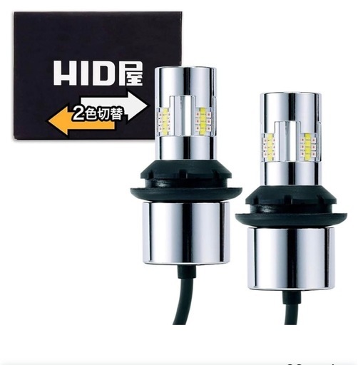 HID屋ポジション付きLEDウインカーS25 (G G) 総社のフィットネス、トレーニングの中古あげます・譲ります｜ジモティーで不用品の処分