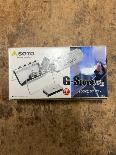 SOTO G-Stove ST-320 (ci4+) 朝里のその他の中古あげます・譲ります｜ジモティーで不用品の処分