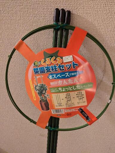 園芸用杭/gardening stakes (DevH) 鶴ヶ島のその他の中古あげます・譲ります｜ジモティーで不用品の処分