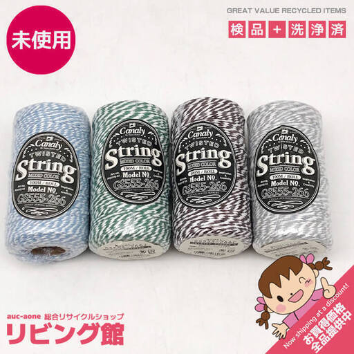 ss6669③未使用品 ダルトン ツイステッドストリング 4色セット DULTON GS555-266 ラッピング ツイストコード 緑 茶 … (リビング館) 白石のラッピング用品《リボン》の ...