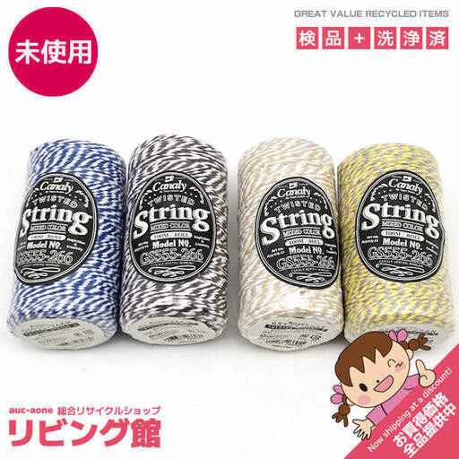 ss6670②未使用品 ダルトン ツイステッドストリング 4色セット DULTON GS555-266 ラッピング ツイストコード 紺 茶 … (リビング館) 白石のラッピング用品《リボン》の ...