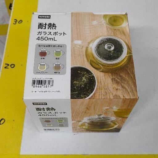 0823-364 ガラスポット (世田谷区不要品持込み) 世田谷の生活雑貨の中古あげます・譲ります｜ジモティーで不用品の処分