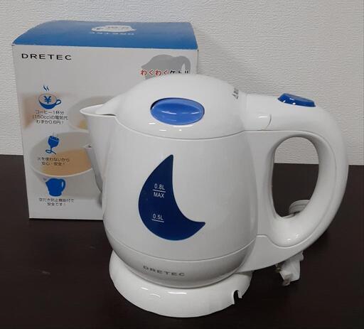 DRETEC ドリテック わくわくケトル 0.8L PO-307 0826-017 (グラシアス ) 名古屋のキッチン家電《電気ポット》の中古あげます・譲ります｜ジモティーで不用品の処分