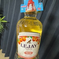 (2ページ目)【中古】沖縄県の食品を格安/激安/無料であげます・譲ります｜ジモティー