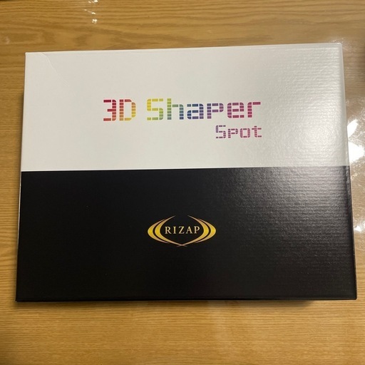 ライザップRIZAP 3D Shaper Spot 【新品未使用品】 (mayuexpert) 西焼津の美容家電《ボディケア》の中古あげます・譲ります｜ジモティーで不用品の処分