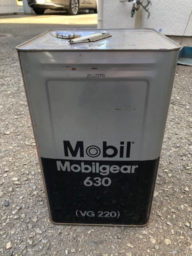 ギアオイルmobil mobilgear 630 (Kuromichan) 平林のその他の中古あげます・譲ります｜ジモティーで不用品の処分