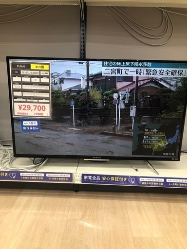 6ヶ月保証付き】フナイ43インチ録画機能付き液晶テレビのご紹介 6ヶ月保証付き】フナイ43インチ録画機能付き液晶テレビのご紹介