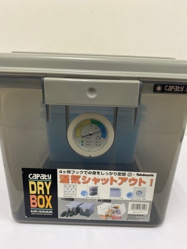 Nakabayashi capaty DRY BOX ナカバヤシ キャパティ ドライボックス 27L DB-27L-N (外間 勝也) てだこ ...