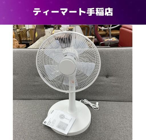 2024年製 おおたけ リビング扇風機 風量調節3段階 GF-324T-W 3時間タイマー 首振り可能 羽根枚数5枚 ホワイト 白 OTK ...