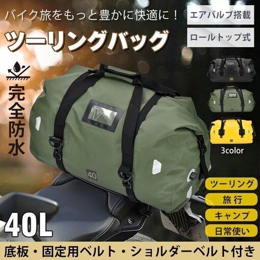 【容量40L】バッグだけ!!!ベルトなし旅行バッグ スクールバッグ 斜めがけバッグ ee364 (ラクダ) 福岡のその他の中古あげます・譲ります｜ジモティーで不用品の処分