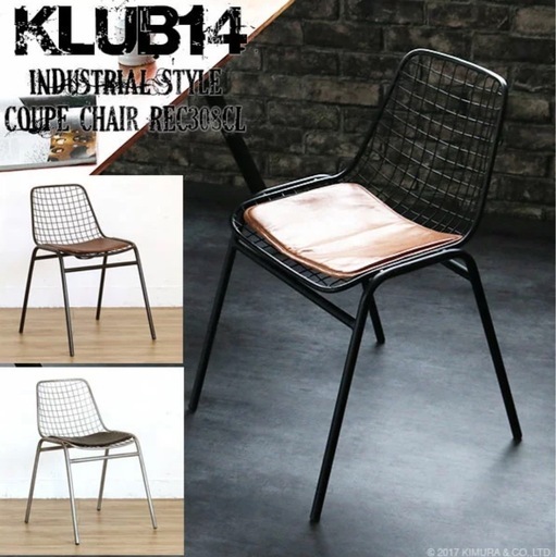 あげます！KLUB14 インダストリアル風アンティークチェア椅子 (nnn) 福岡のその他の中古あげます・譲ります｜ジモティーで不用品の処分