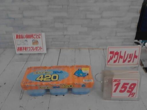 ドライペットA4231 (きっずえんじぇる安佐) 古市のその他の中古あげます・譲ります｜ジモティーで不用品の処分