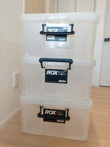 収納ケース 3個組 天馬(TENMA) ロックス ROX-660M ＊大幅お値下げ (ままねこ) 豊田の家庭用品《その他》の中古あげます・譲ります｜ジモティーで不用品の処分