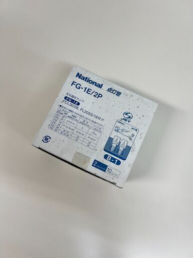 National 点灯管 FG-1E/2P (20個入り) (こうたろう) 岸辺のその他の中古あげます・譲ります｜ジモティーで不用品の処分
