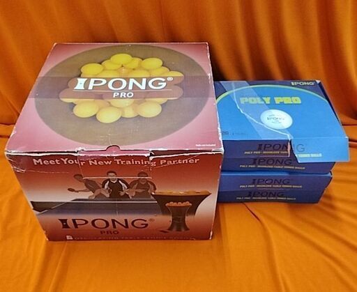 自動卓球練習機 『 IPONG PRO アイポンプロ 』 練習球付 (サンゲリア) 見奈良のその他の中古あげます・譲ります｜ジモティーで不用品の処分