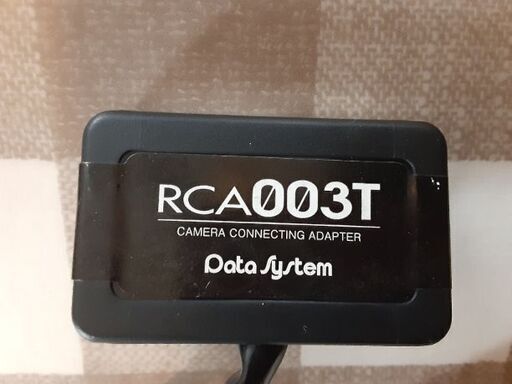 中古品データシステムバックカメラアダプターRCA003Tトヨタ、ダイハツ車用 (Hondaca3) 東三条のカーナビ、テレビの中古あげます・譲ります｜ジモティーで不用品の処分