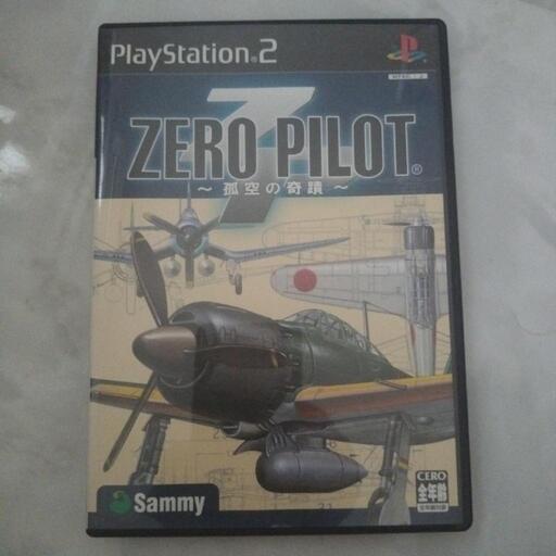 Ps2 ZERO PILOT (Mikoayn) 青葉台の模型、プラモデルの中古あげます・譲ります｜ジモティーで不用品の処分
