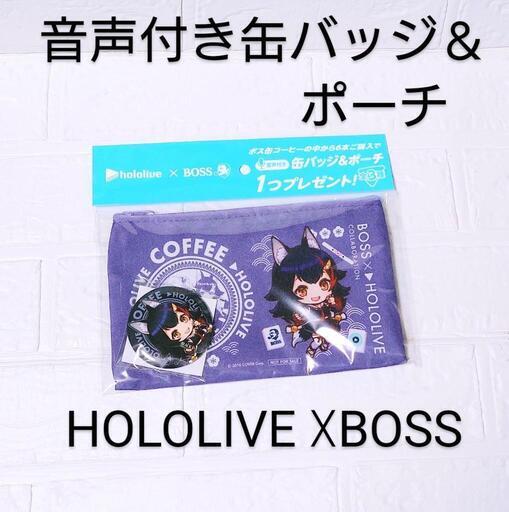 新品！HOLOLIVE ☓ BOSS音声付き缶バッジ＆ポーチ ① (華龍 🈂★プロフ必読) 西長堀のその他の中古あげます・譲ります｜ジモティー ...