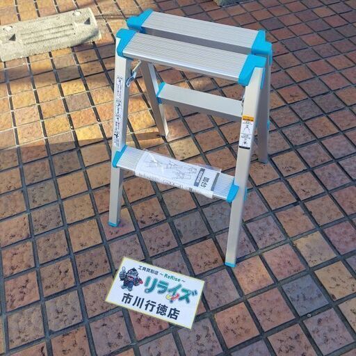 ピカコーポレーション PFC-57C 踏台【市川行徳店】【店頭取引限定】【中古】管理番号：ITQI3P9IYCCG (リライズ市川行徳店 ) 行徳のその他の中古あげます・譲ります｜ジモティーで ...