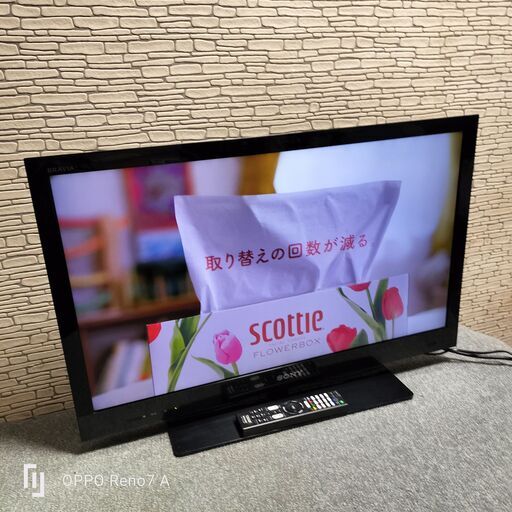 SONY BRAVIA EX720 KDL-32EX720 液晶テレビ (フラット) 龍ケ崎市のテレビ《液晶テレビ》の中古あげます・譲ります ...