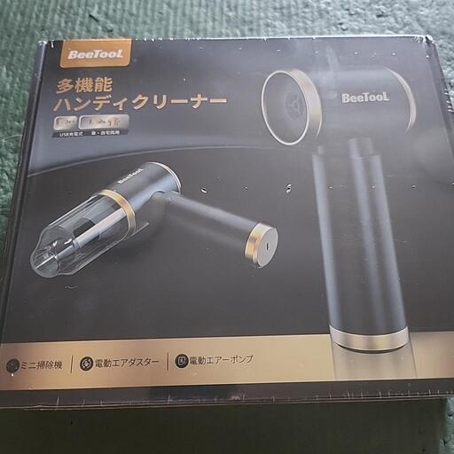 多機能ハンディクリーナー (podori) 東小金井のその他の中古あげます・譲ります｜ジモティーで不用品の処分
