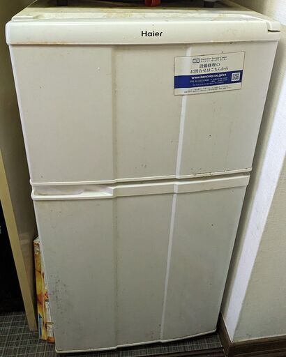 [引き取りのみ無料】98L冷蔵庫 (Anousit) 和田町のキッチン家電《冷蔵庫》の中古あげます・譲ります｜ジモティーで不用品の処分