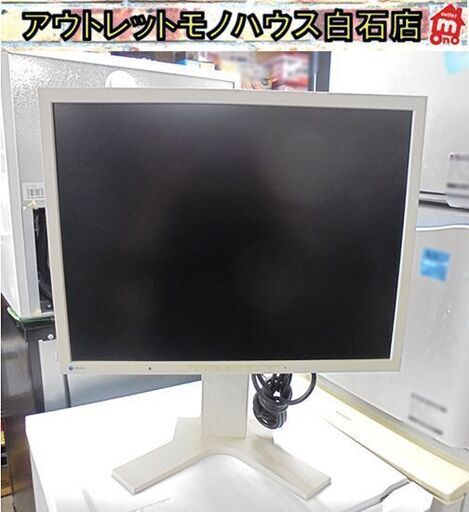 EIZO 21.3インチ液晶ディスプレイ FlexScan S2100 PCモニター 21.3型 液晶モニター 札幌市 白石店 (モノハウス☆ ...