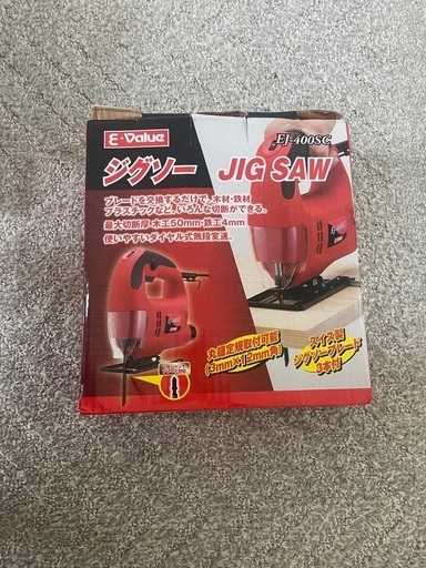 ジグソーEJ-400SC (neru) 武蔵小金井のその他の中古あげます・譲ります｜ジモティーで不用品の処分