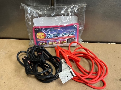 Autowill ブースターケーブル AX-02 12V 80A 3.5m セーフティクランプカバー付 中古品 ④ (メガスマ) 新旭川のメンテナンス用品の中古あげます・譲ります｜ジモティーで ...