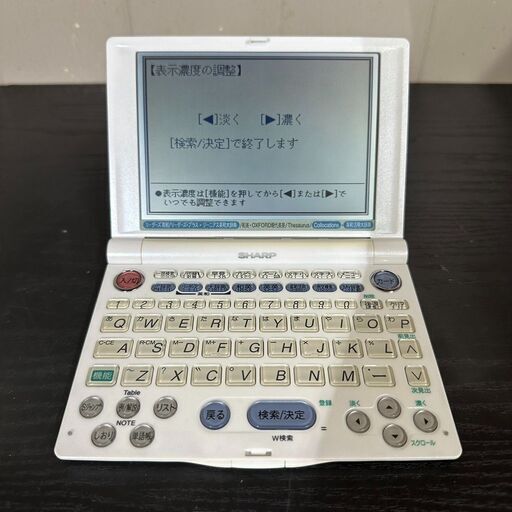 ☀️SHARP電子辞書edictionaryPW-A8800シャープ乾電池付き (2up Corp.) 御陵のその他の中古あげます・譲ります｜ジモティーで不用品の処分