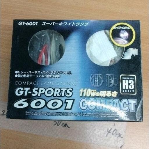 0922-079 スーパーホワイトランプ GT SPORTS 6001 (ジモスポ川崎菅生店) 川崎の家具の中古あげます・譲ります｜ジモティーで不用品の処分