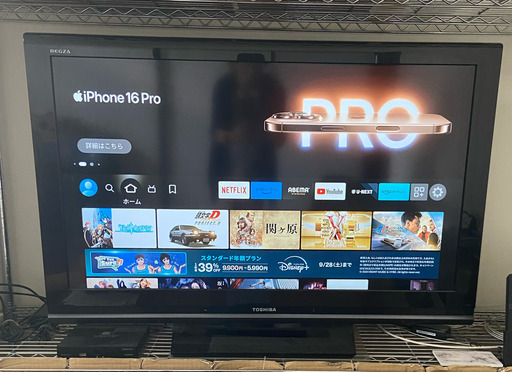 TOSHIBA レグザ 40A8000 (torico) 草加のテレビ《液晶テレビ》の中古あげます・譲ります｜ジモティーで不用品の処分