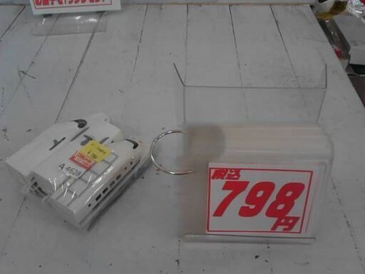 プラレール動力車セット新幹線A4628 (きっずえんじぇる安佐) 古市のおもちゃ《レールトイ》の中古あげます・譲ります｜ジモティーで不用品の処分