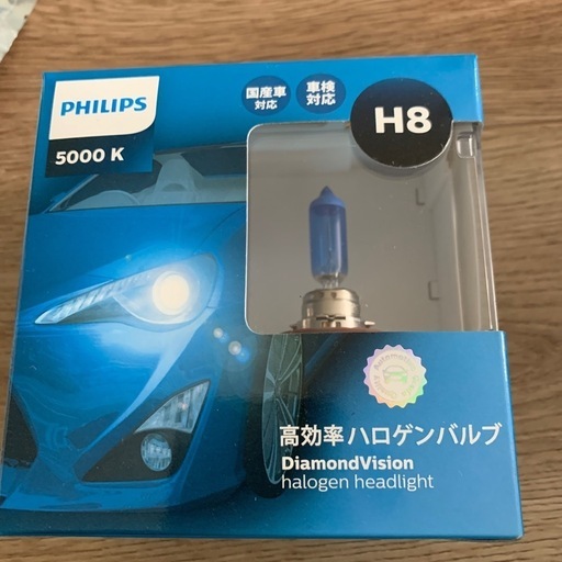 PHILIPS H8 バルブ5000K (ap22200) 吉川のテレビゲーム《プレイステーション》の中古あげます・譲ります｜ジモティーで不用品の処分